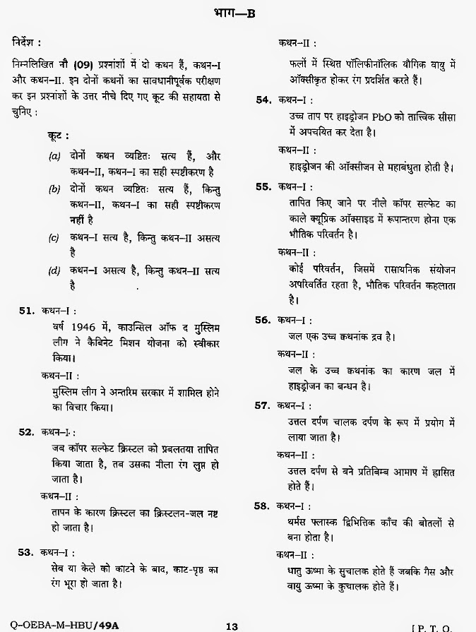 Nift Question Papers Pdf - anayazar Nift Question Papers Pdf - anayazar